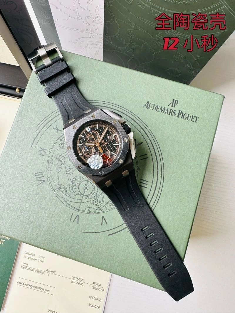 Original AP Watches