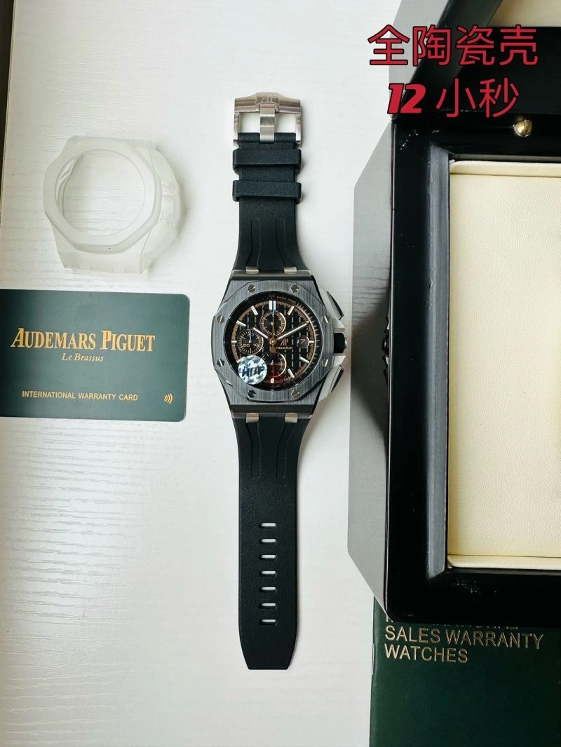 Original AP Watches