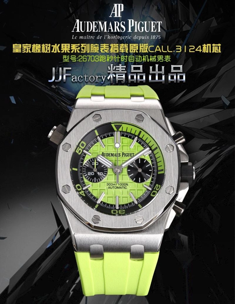 AP Watches