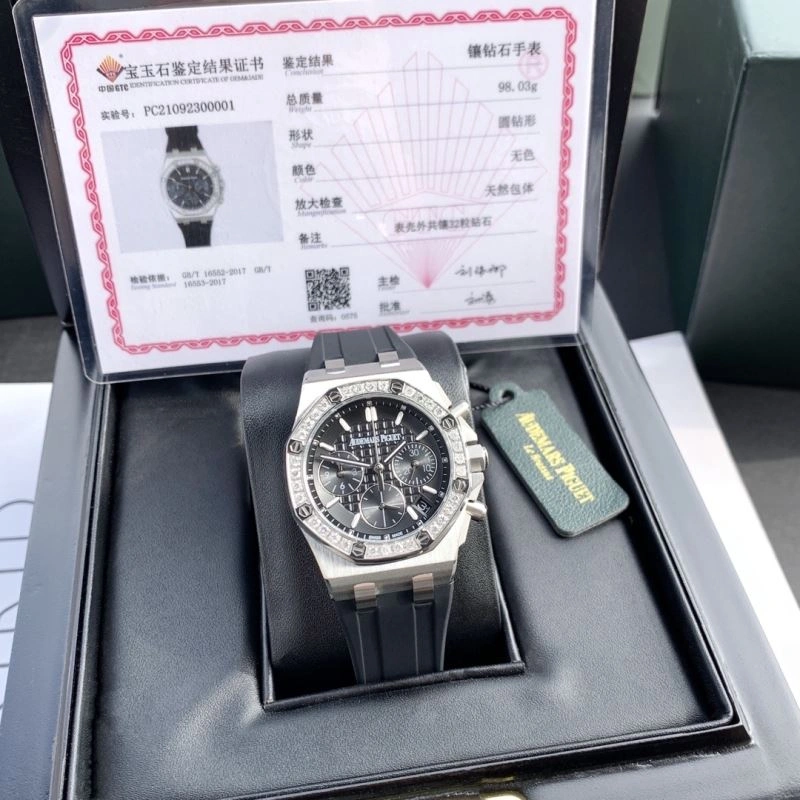 High fidelity AP Watches