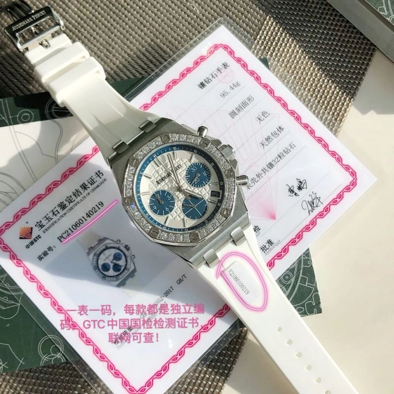Top mirror AP Watches