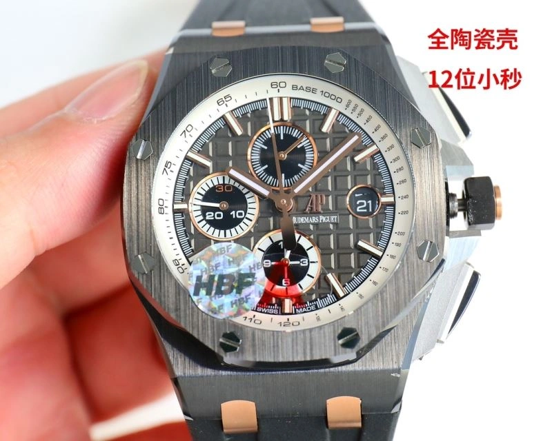 OEM AP Watches