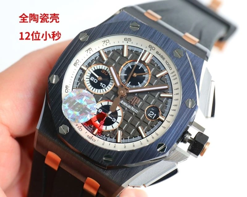 OEM AP Watches