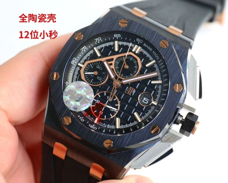 Low-cost AP Watches