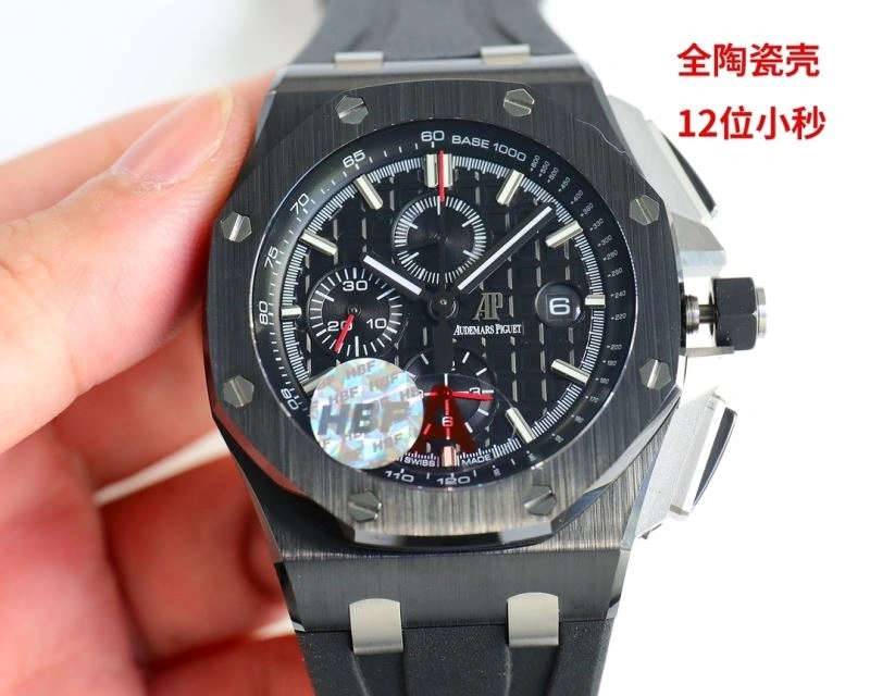 Value-priced AP Watches