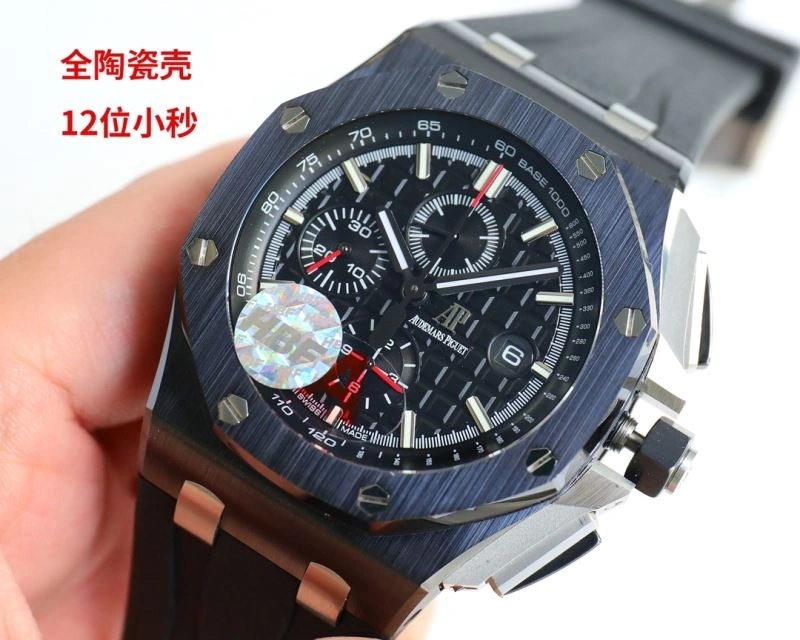 Value-priced AP Watches