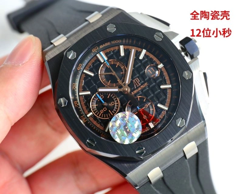 AP Watches
