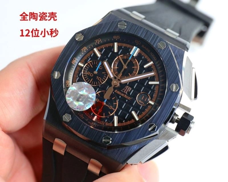 Affordable AP Watches