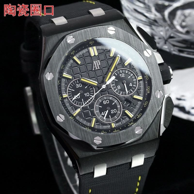 Low-cost AP Watches