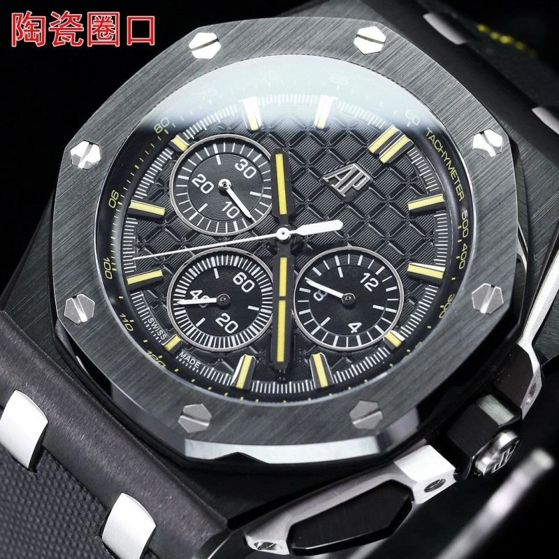 Low-cost AP Watches