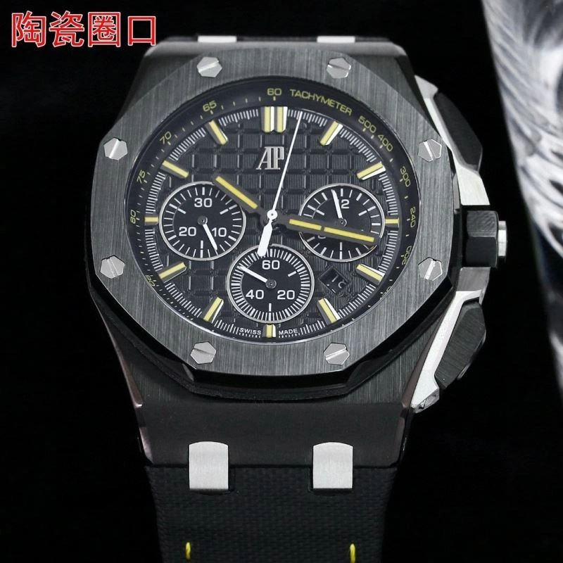 Low-cost AP Watches
