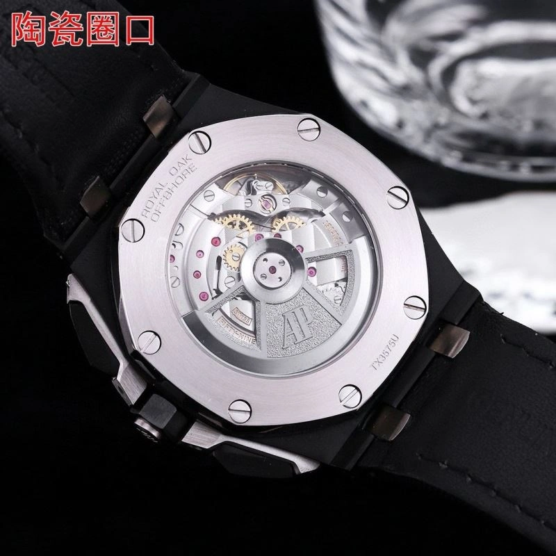 Low-cost AP Watches