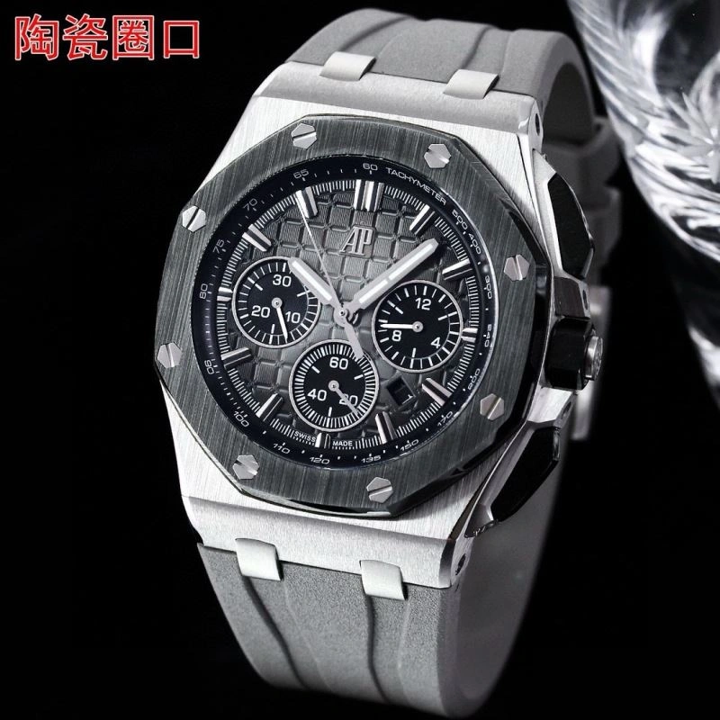 Authentic AP Watches