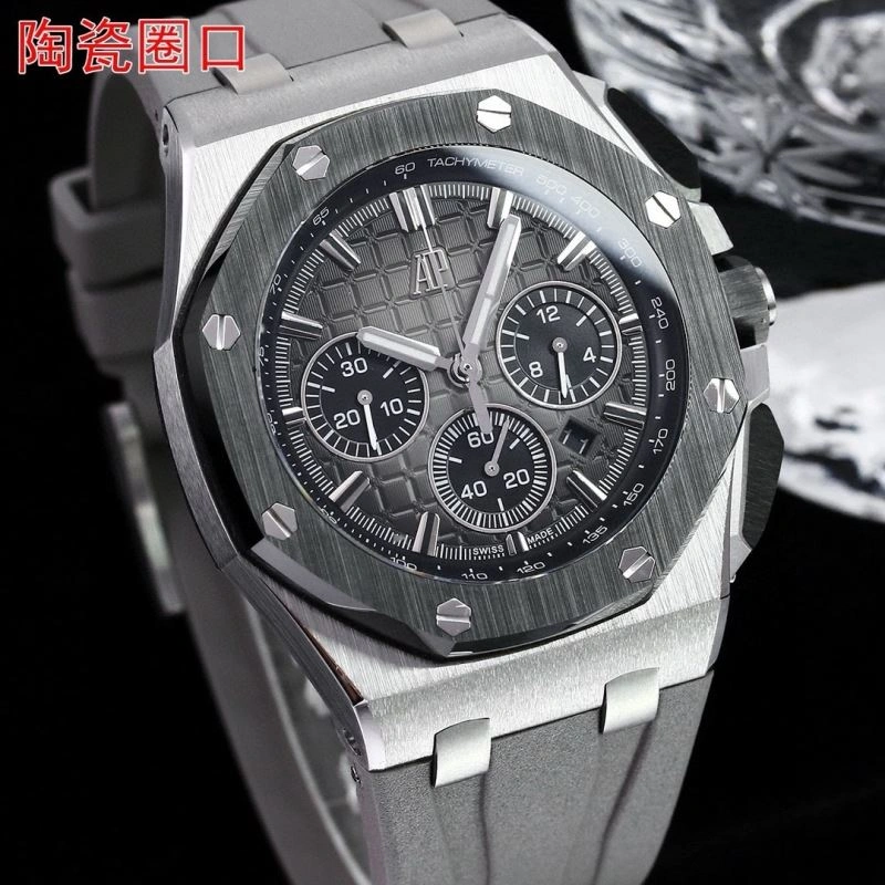 Authentic AP Watches