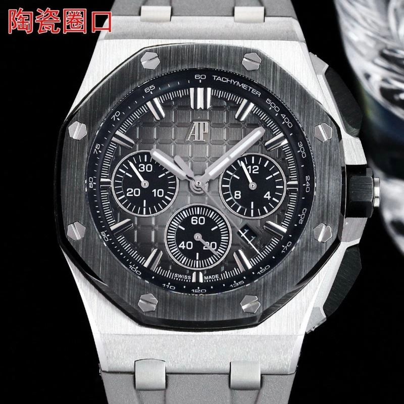 Authentic AP Watches