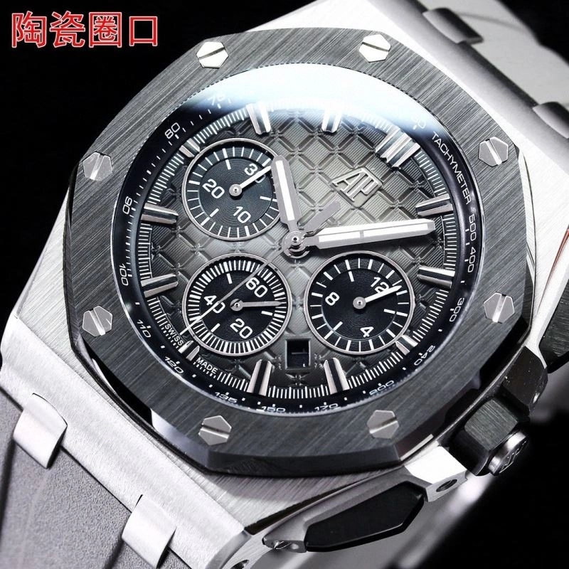 Authentic AP Watches