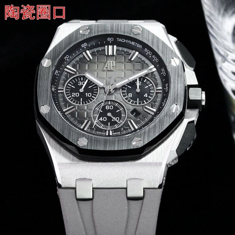 Authentic AP Watches