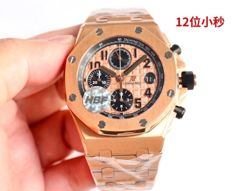 Top mirror AP Watches