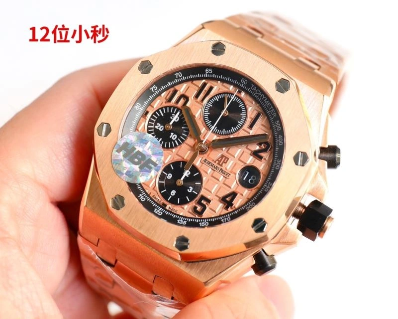 Top mirror AP Watches