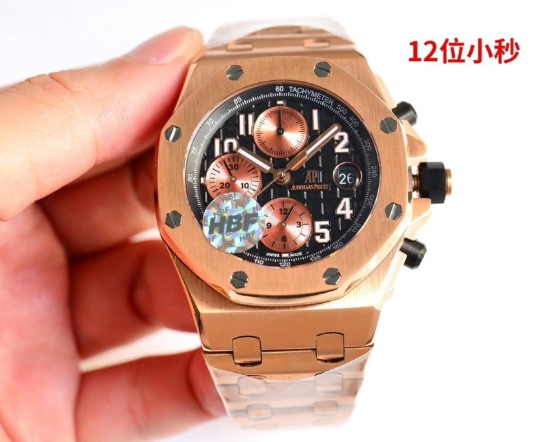 Perfect replica AP Watches