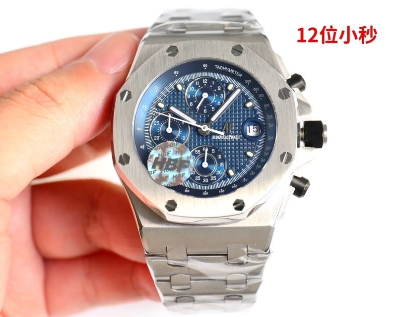 Top mirror AP Watches