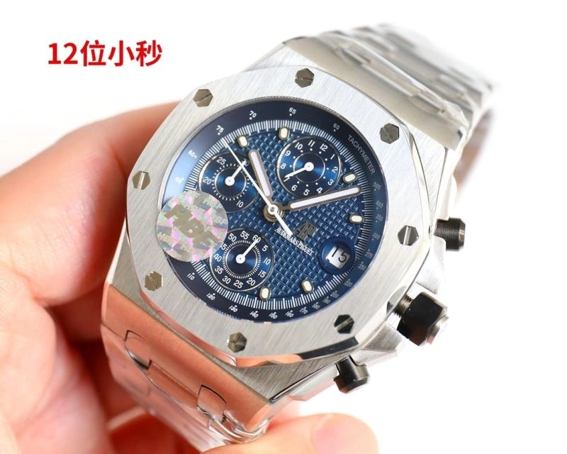 Top mirror AP Watches