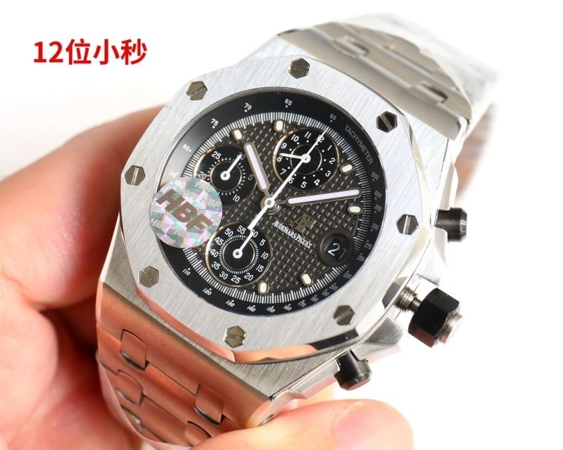 Mirror quality AP Watches