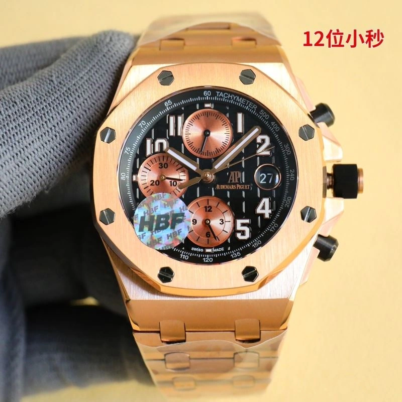 High fidelity AP Watches