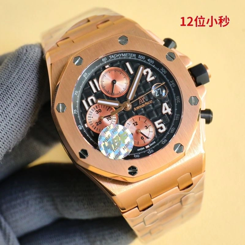 High fidelity AP Watches