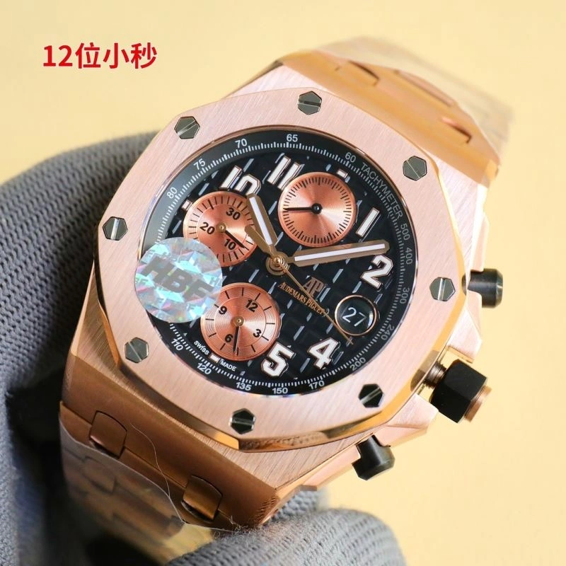 High fidelity AP Watches