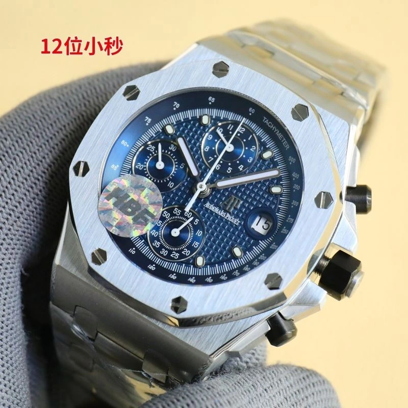 Reasonably priced AP Watches
