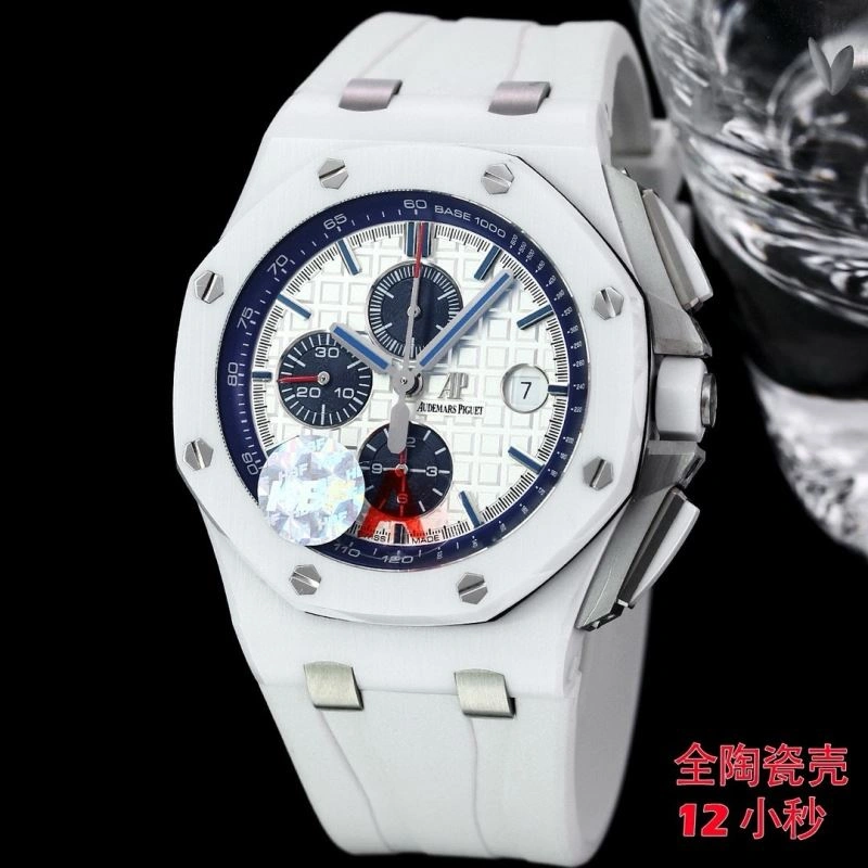 Precise copy AP Watches