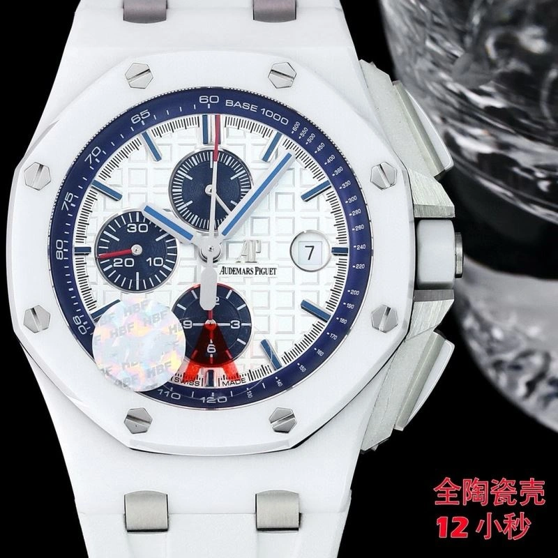 Precise copy AP Watches