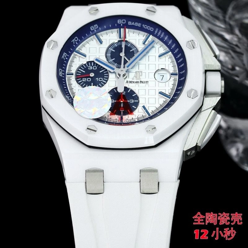 Precise copy AP Watches