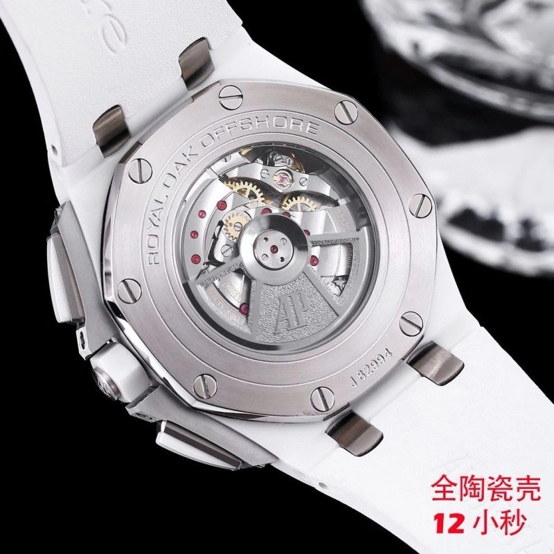 Precise copy AP Watches