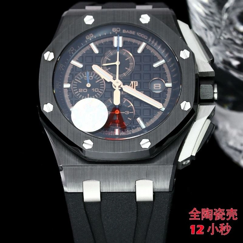 Bargain AP Watches