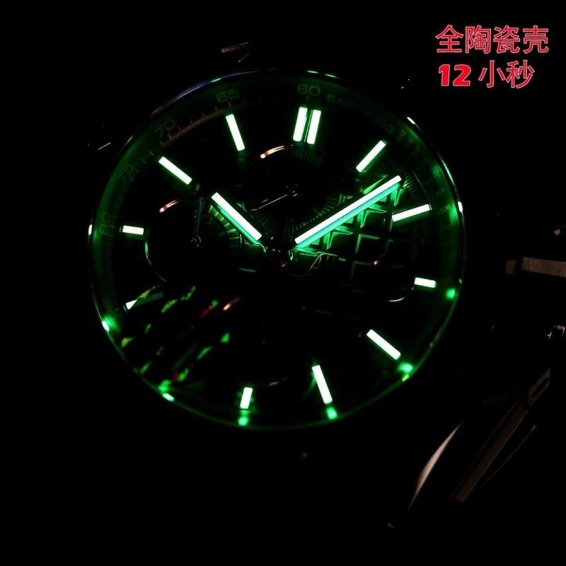 Bargain AP Watches