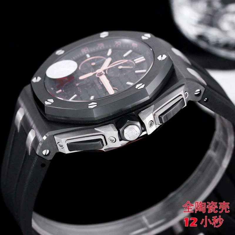Bargain AP Watches