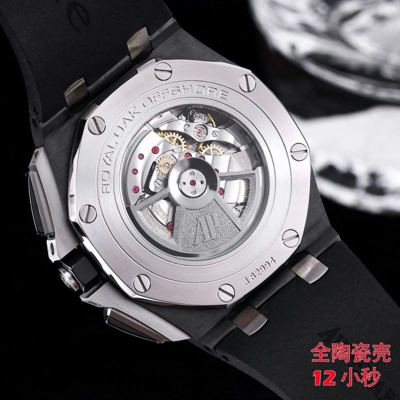 Bargain AP Watches