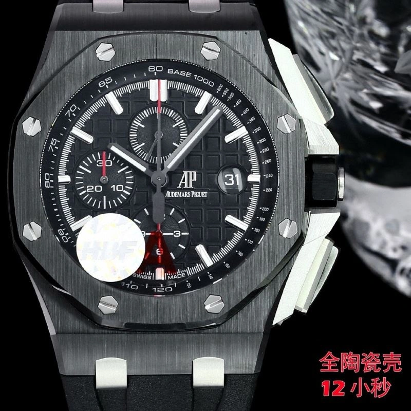 Cut-rate AP Watches
