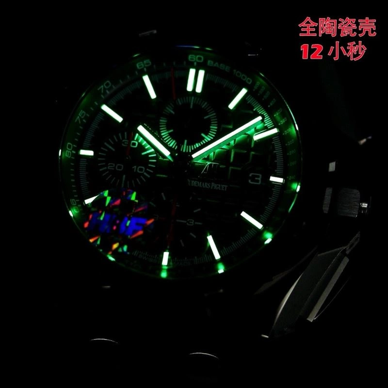 Cut-rate AP Watches