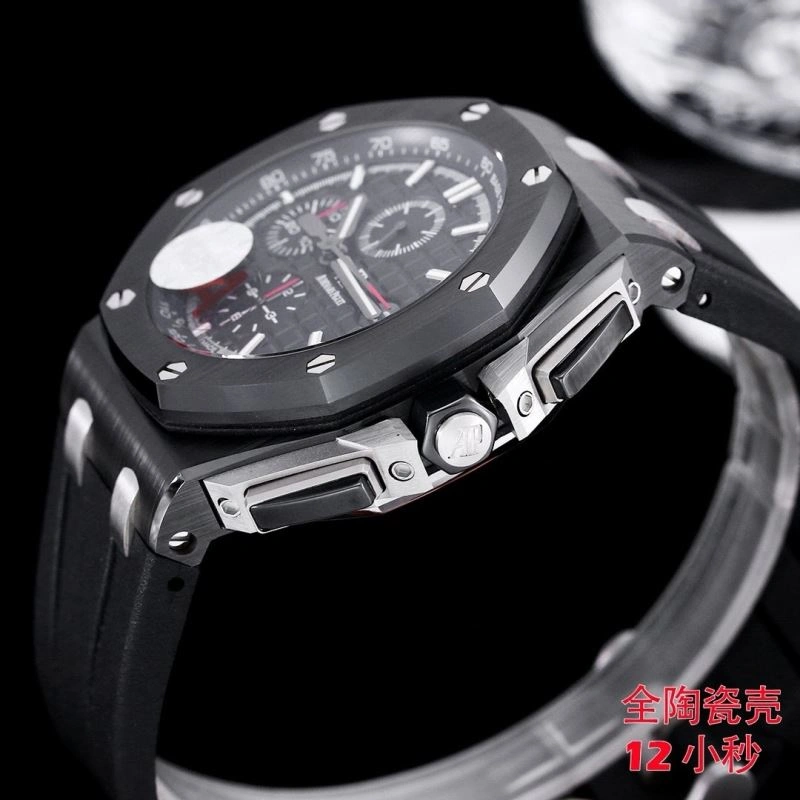 Cut-rate AP Watches