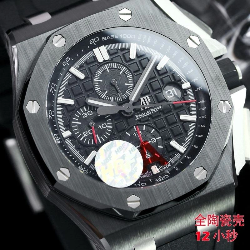 Cut-rate AP Watches