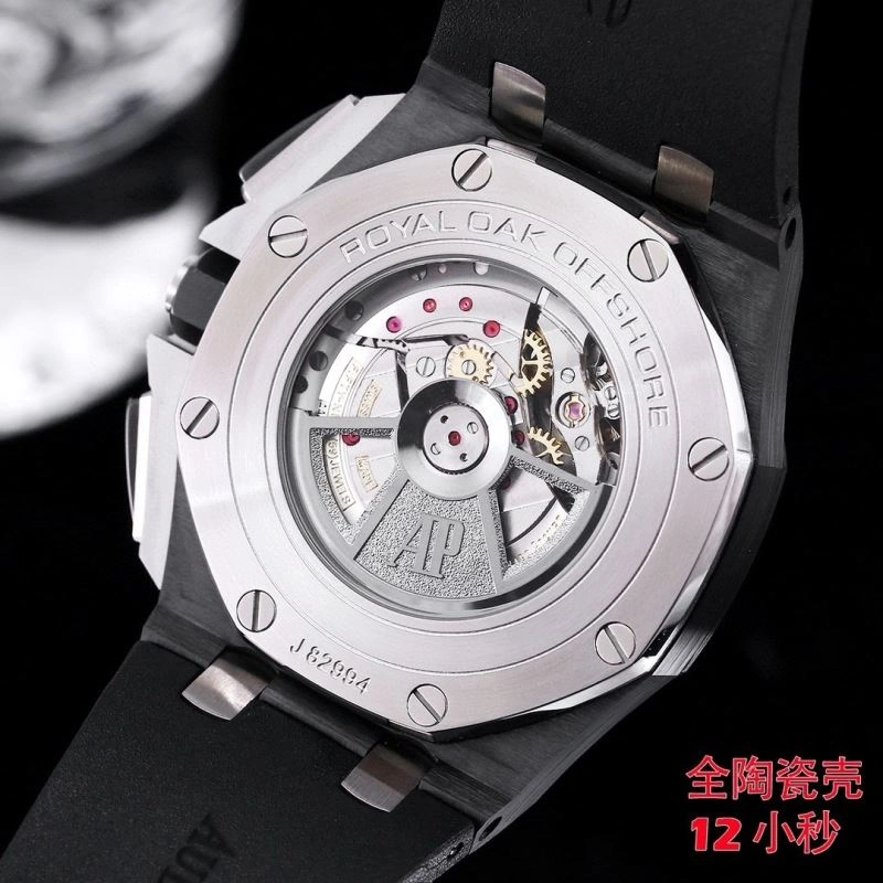 Cut-rate AP Watches