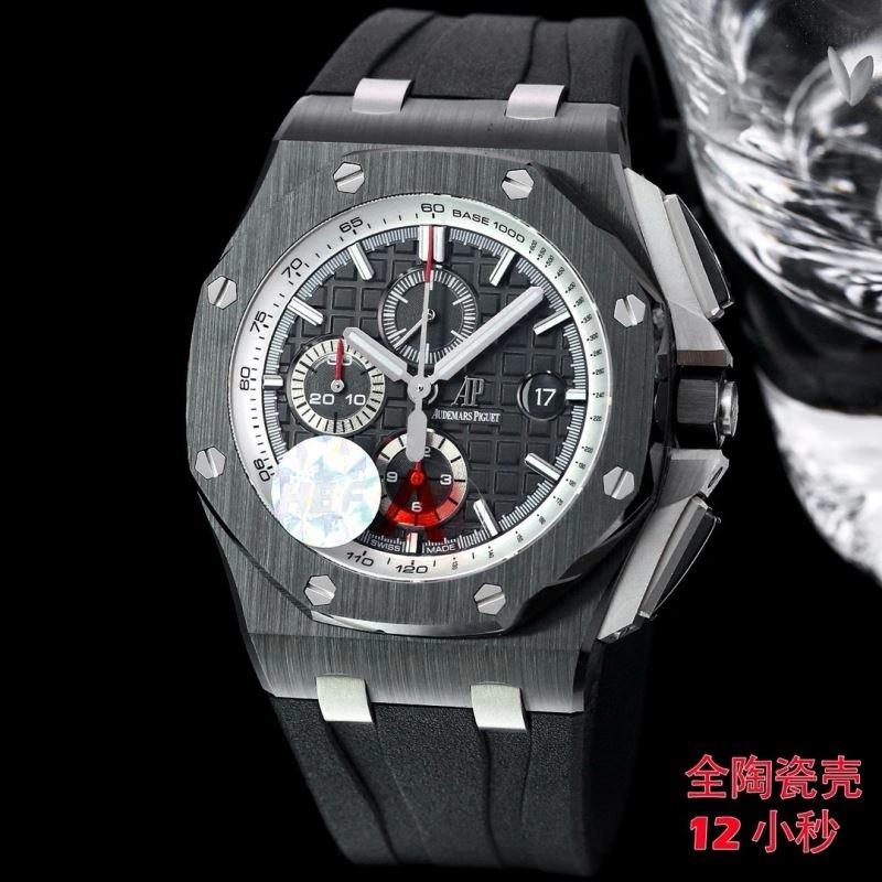 Genuine AP Watches