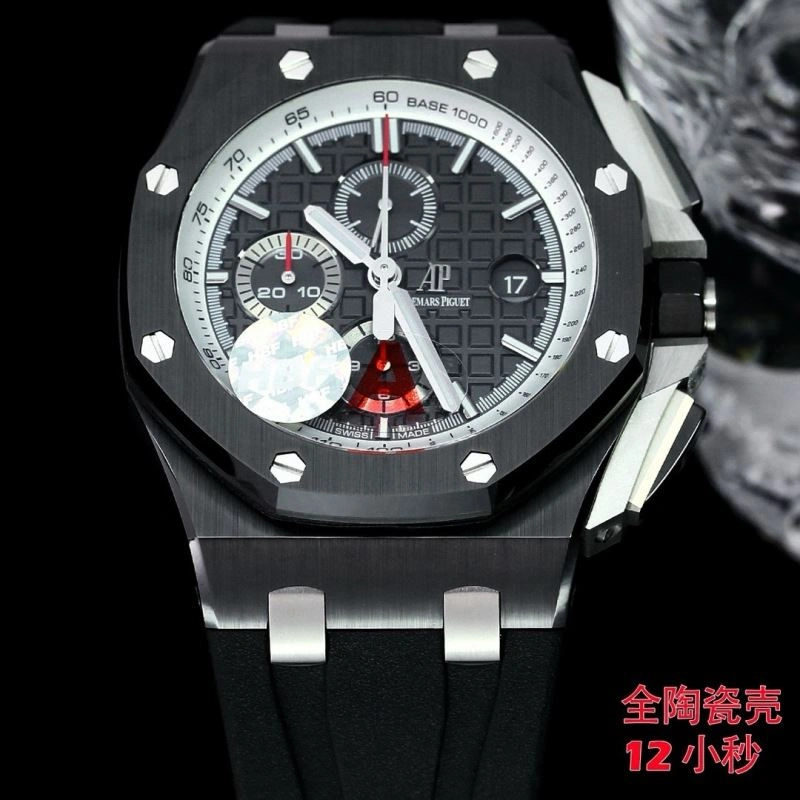 Genuine AP Watches