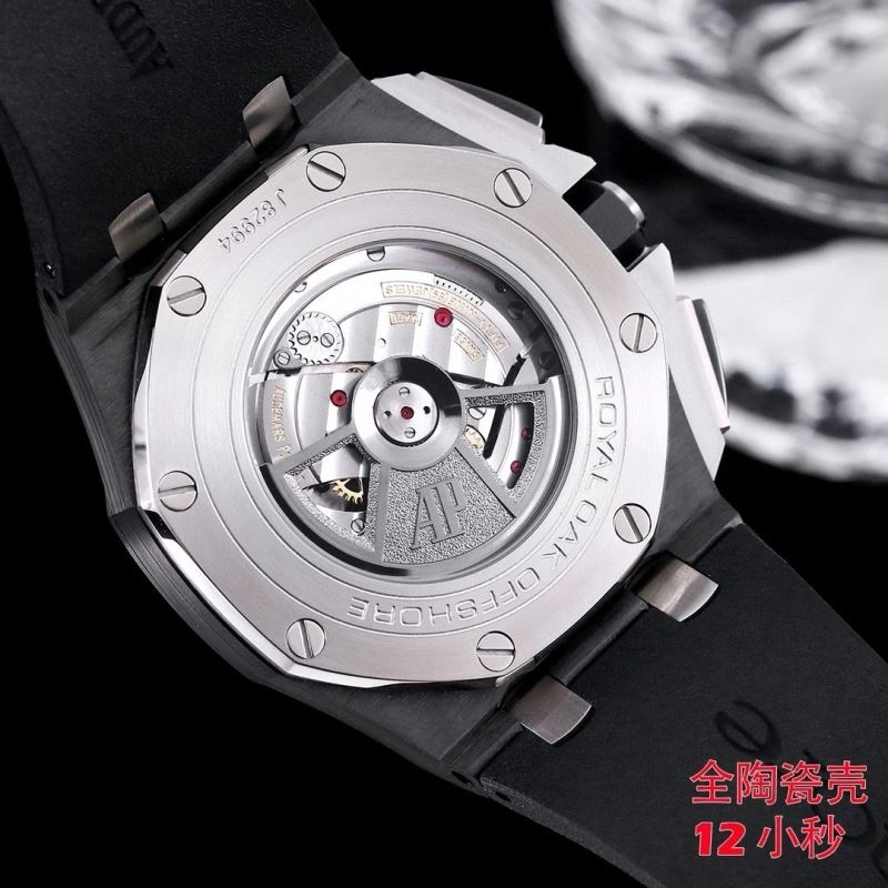 Genuine AP Watches