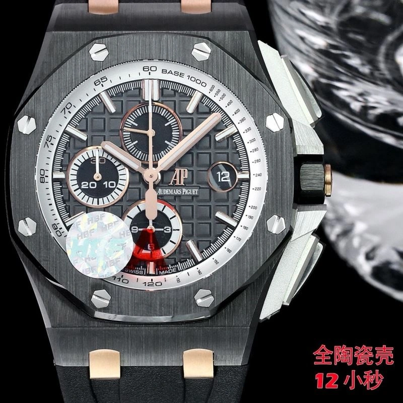 Value-priced AP Watches