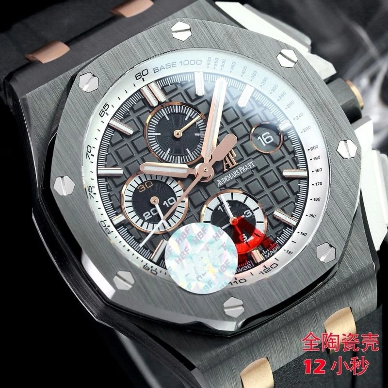 Value-priced AP Watches