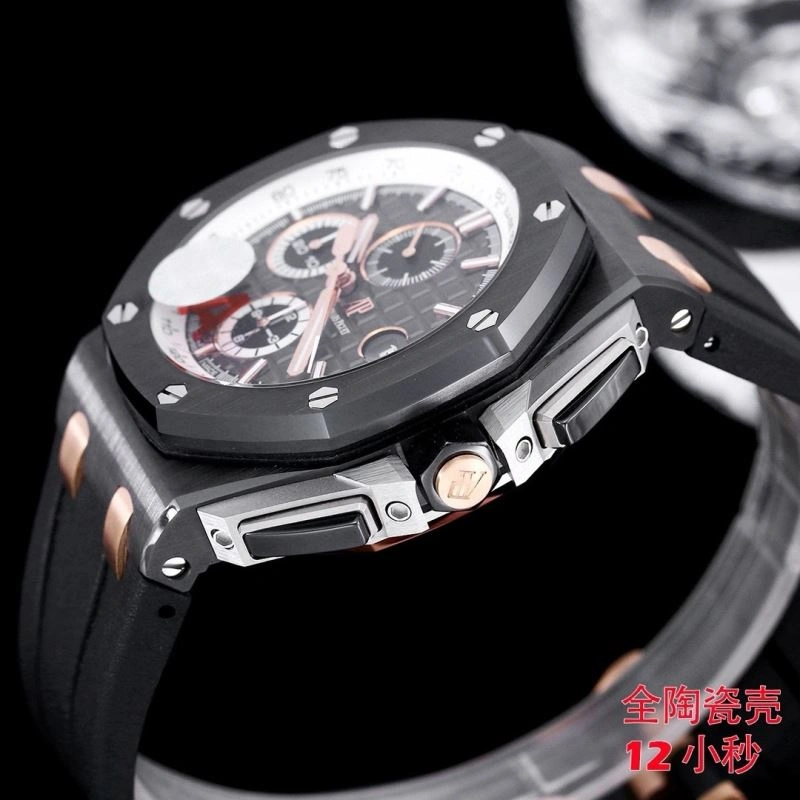 Value-priced AP Watches